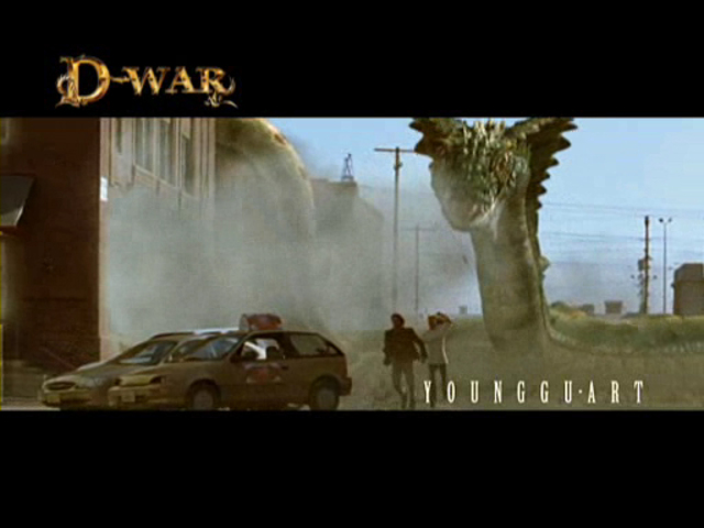 디 워 (D-War) 상세정보 | 씨네21